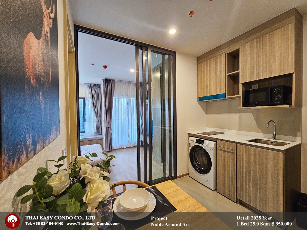 Life Rama4 Asoke - 1 Bedroom 35 Sqm 300K Baht - THAI EASY CONDO CO., LTD.